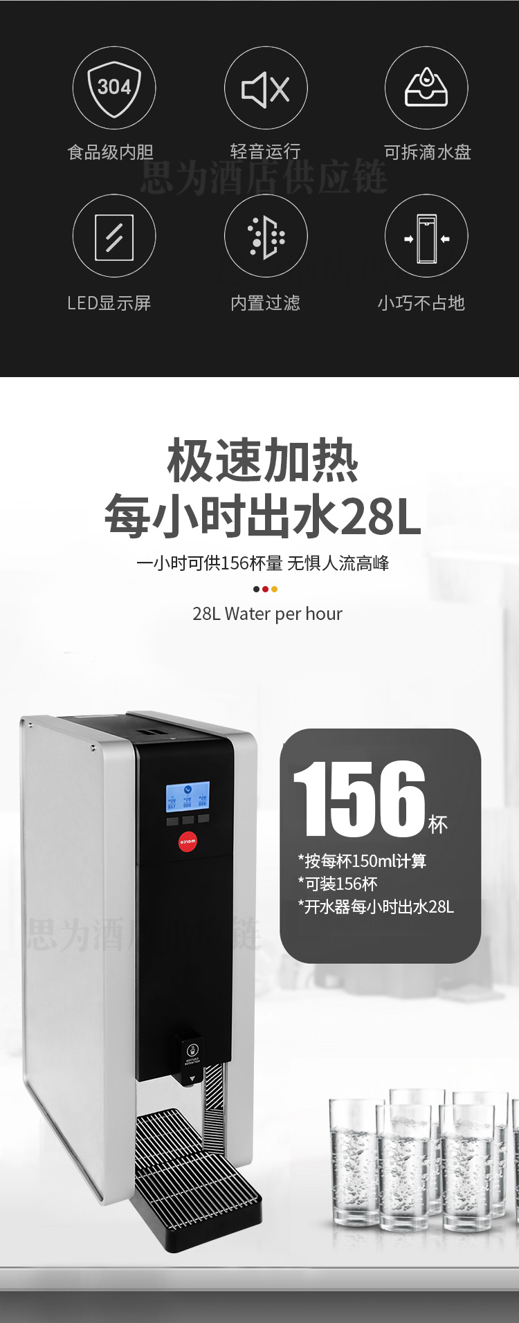 爱尔兰Marco 台上按键式热水器电磁阀出水MIX PB3 MIX PB8 - 深圳思为酒店供应链有限公司