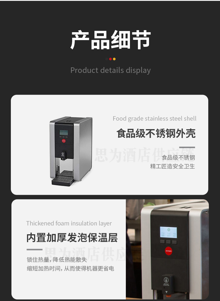 爱尔兰Marco 台上按键式热水器电磁阀出水MIX PB3 MIX PB8 - 深圳思为酒店供应链有限公司